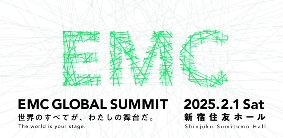 グローバルアントレプレナーの祭典 EMC GLOBAL SUMMIT | Peatix