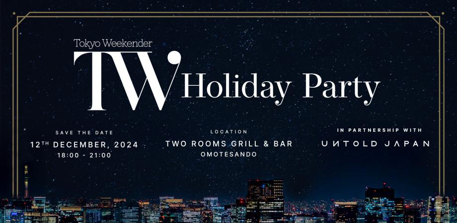 Tokyo Weekender Holiday Party | Peatix