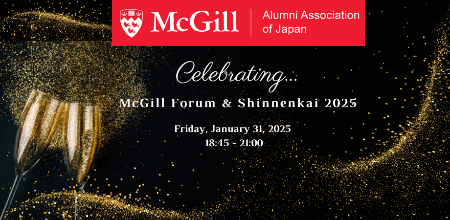 McGill Alumni Association of Japan | Peatix