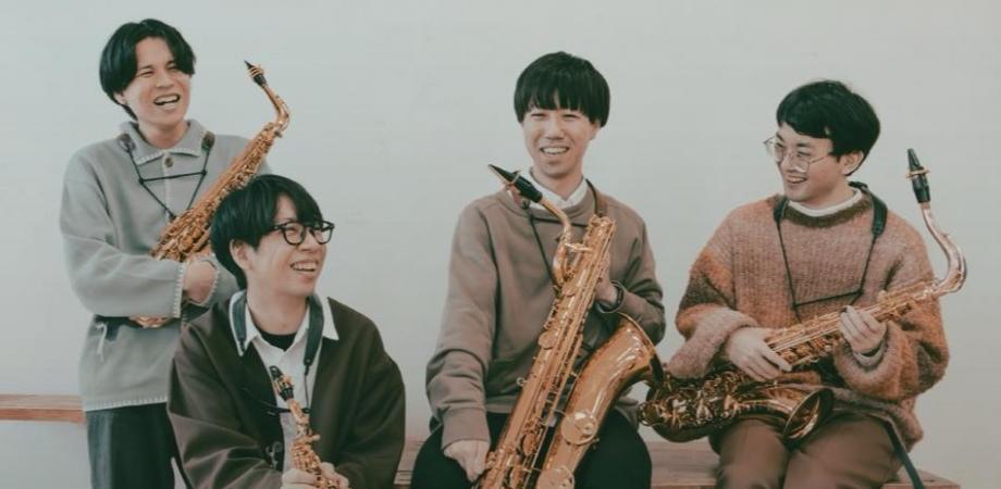 Bond Saxophone Quartet Recital | Peatix