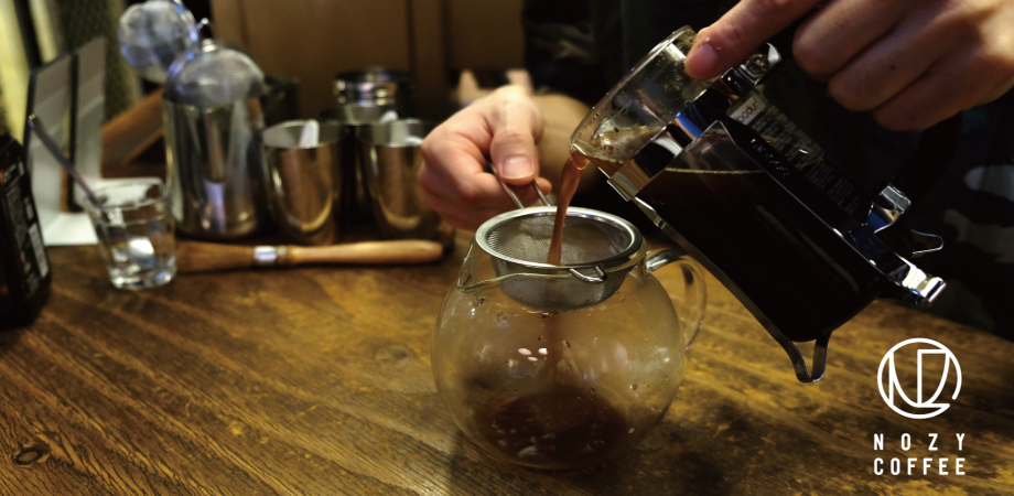 フレンチプレスワークショップ 1/14 | Peatix