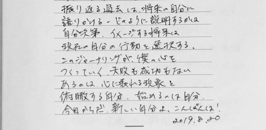 Journaling Night | Peatix