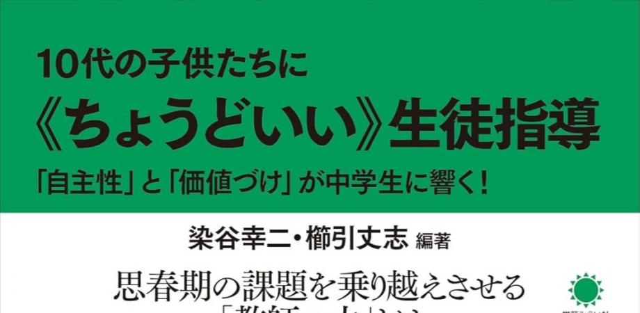 12/15（日）TOSS中学ひまわりの葉ふくしま「日曜朝の学習会」～エネルギー教育の模擬授業をみんなでブラッシュアップ！～ | Peatix
