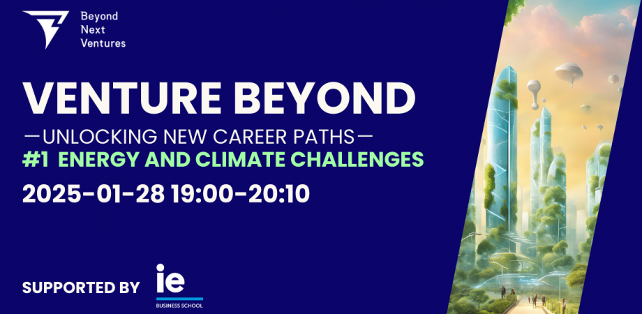 ミライのビジネスリーダーに送る、挑戦者のトークセッションンシリーズ Venture Beyond －Unlocking New Career Paths－ #1 Energy and ...
