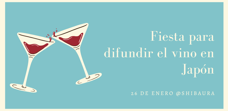【残2席/東京ワイン会】一流イタリアンのオードブルとワインを楽しむ@SHIBAURA space | Peatix