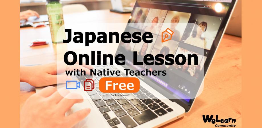 【Online Japanese Lessons】Free Trial Lessons Now Available! | Peatix