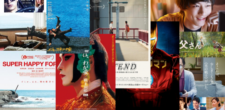 【現在11名】映画を語ろうの会 #12 | Peatix