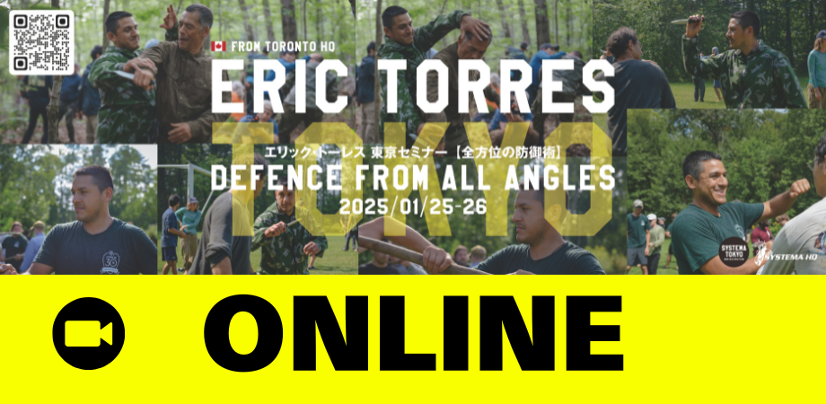 【ネット配信】エリック・トーレス東京セミナー 】Webcast Eric Torres from SYSTEMA Toronto HQ ...