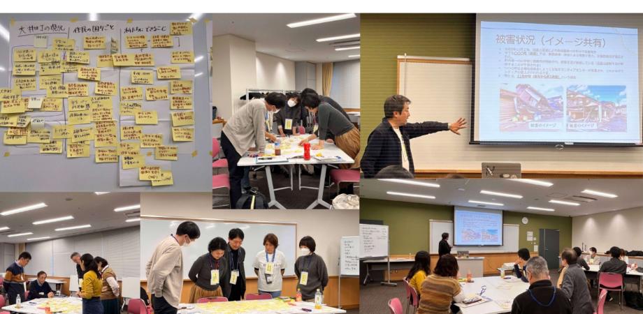 2025年1月11日（土）九州支部1月定例会13:00〜16:30災害時の連携を促すファシリテーション（体験型ワークショップ） ／10:00〜12:00板書練習会 | Peatix