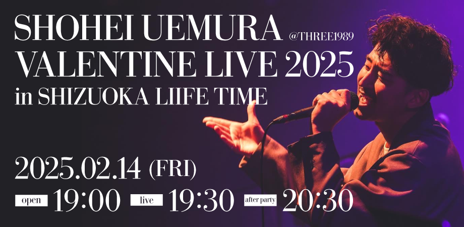 【2/14(金)夜】 上村翔平（THREE1989）バレンタインLIVE | Peatix