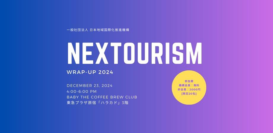 NEXTOURISM WRAP-UP 2024 | Peatix