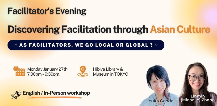 ( English & Japanese ) Discovering Facilitation through Asian Culture ~ As facilitators, we go ...