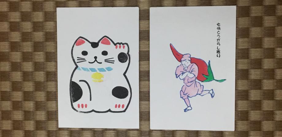 1/20（月）東京都伝統工芸品展 江戸木版画「多色摺り木版画葉書2種製作（葉書立て付き）」 | Peatix