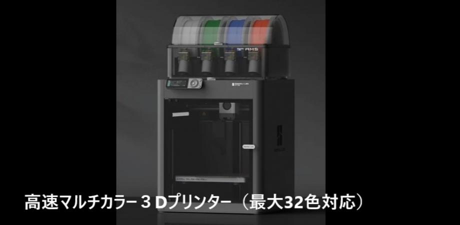 初心者OK！3Dプリンタ基礎講習会 (簡単TinkerCAD) 演習：ネームタグ作り | Peatix