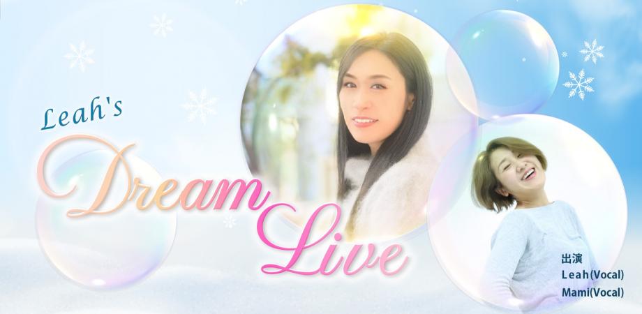 Leah's DREAM LIVE | Peatix