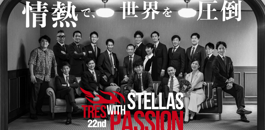 BNI TRES STELLAS1/21 | Peatix