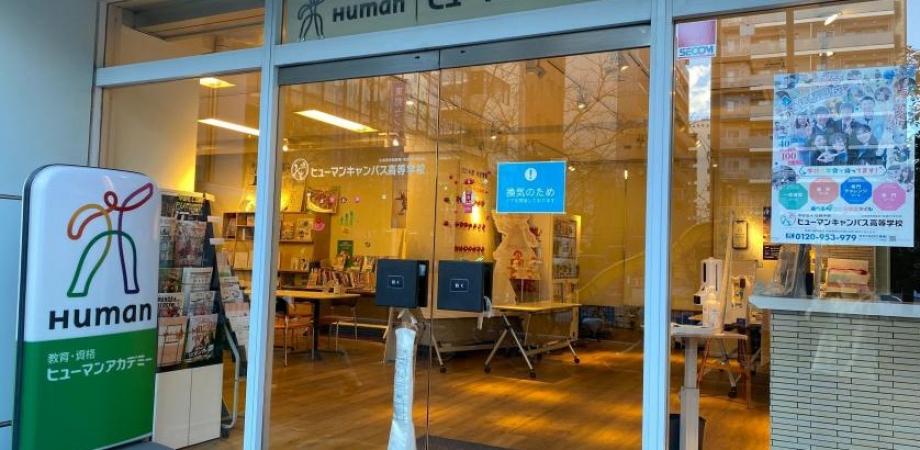 GlobalGameJam2025 ヒューマンアカデミー秋葉原校会場 | Peatix