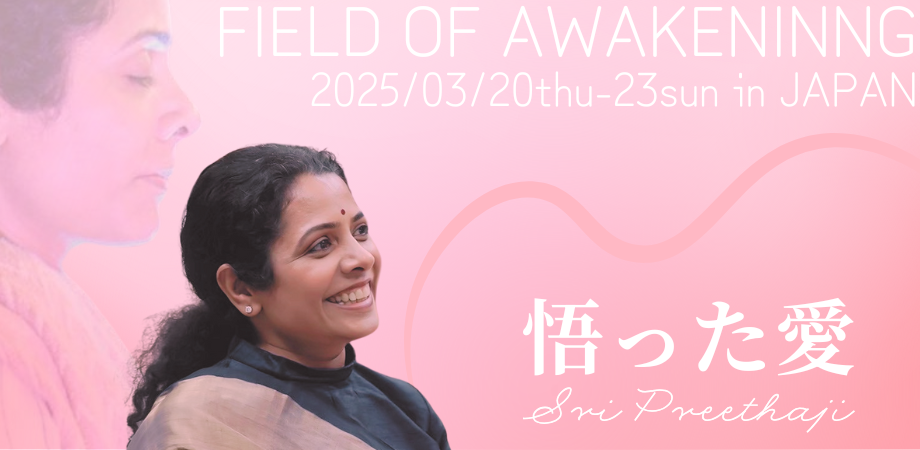 Field of Awakening 2025 in Japan | Peatix