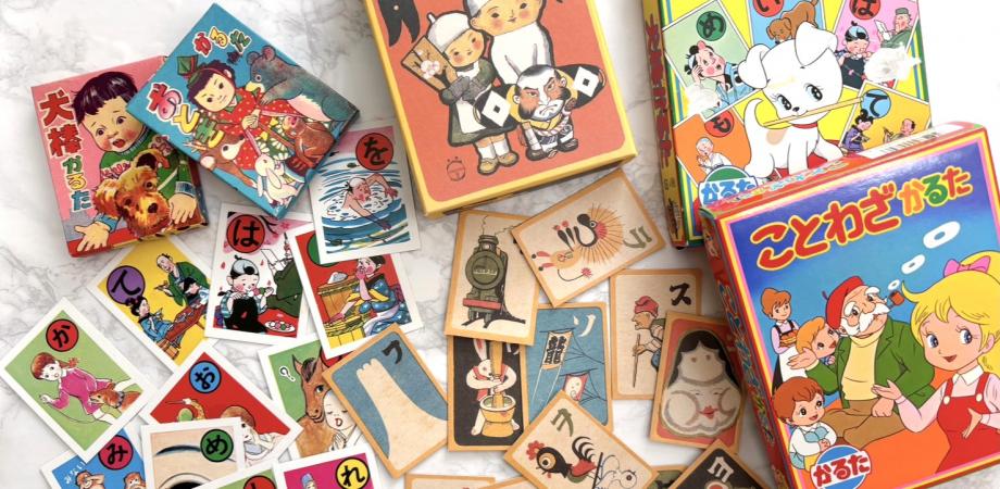 【着物であそぼ】着物でカルタ会 | Peatix