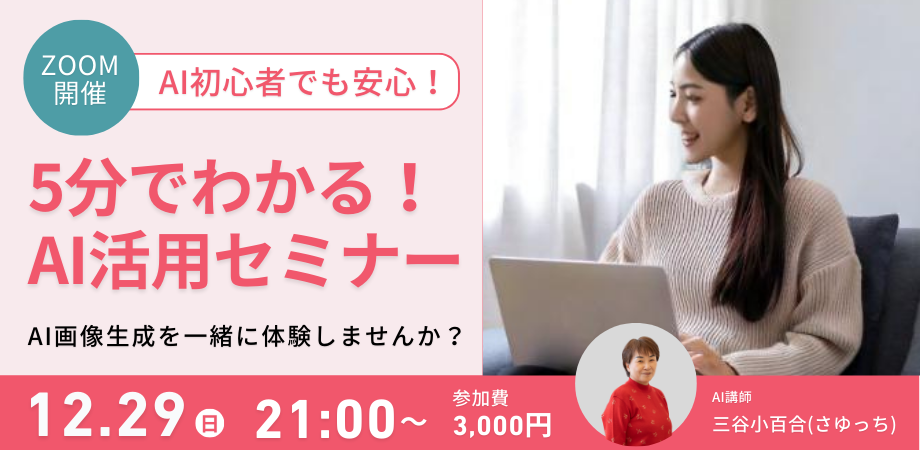 Yuri Design | Peatix