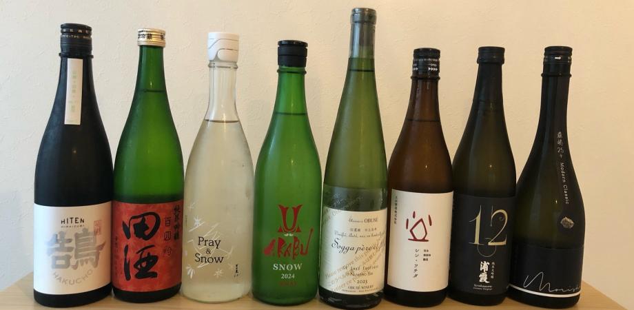 【満席】1/19(日) 東中野で日本酒会（写楽飲み比べ ＆ 新年干支ラベル特集） | Peatix