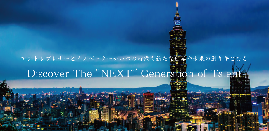 《無料》10・20代限定 起業・スタートアップ セミナ 2025年01月30日開催 | Peatix