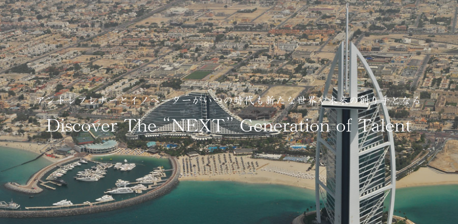 《無料》女性限定 起業・開業・独立 支援セミナ 2025年01月14日開催 | Peatix