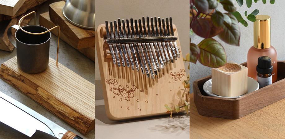 【福井】選べる木製雑貨ワークショップ・伝統工芸のものづくり体験【2025年3月1日 14:00～】 | Peatix