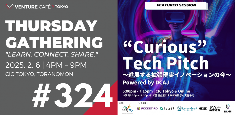 TOKYO: Thursday Gathering #324 (2025/2/6) | Peatix