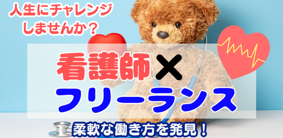 【初心者対象】『好きな美容を仕事にして独立したい方!』美容×フリーランスセミナー | Peatix