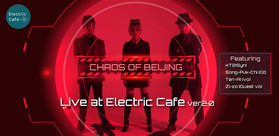 CHAOS OF BEIJING Live at Electric Cafe Ver.2.0 | Peatix