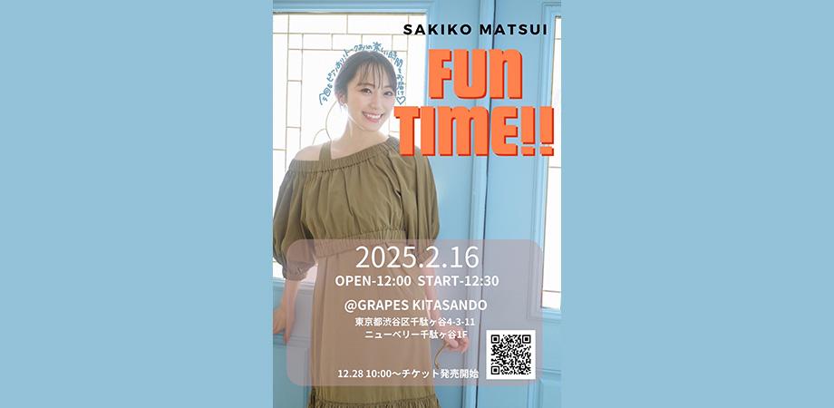 松井咲子 ピアノ&トークライブ Fun Time !! | Peatix