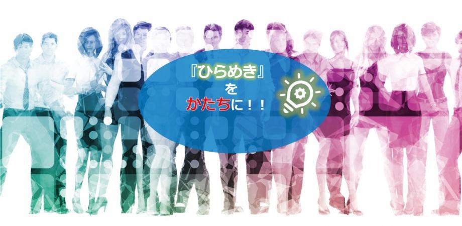 医工連携Webセミナー2024 | Peatix