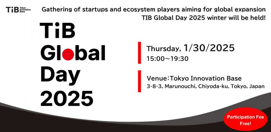 TIB Global Day 2025 winter | Peatix