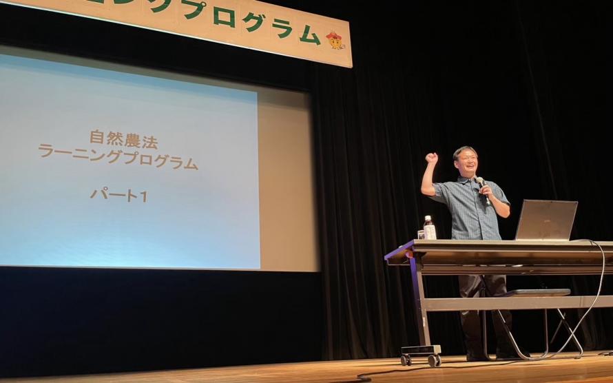 今橋さんの自然農法ラーニングプログラム パート2 | Peatix