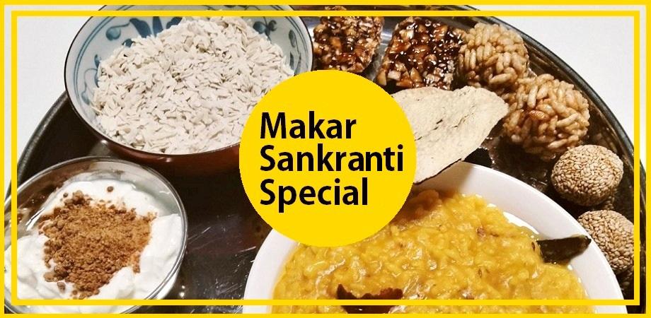 Makar Sankranti Special－Dahi Chura－(食べ専部#30） | Peatix