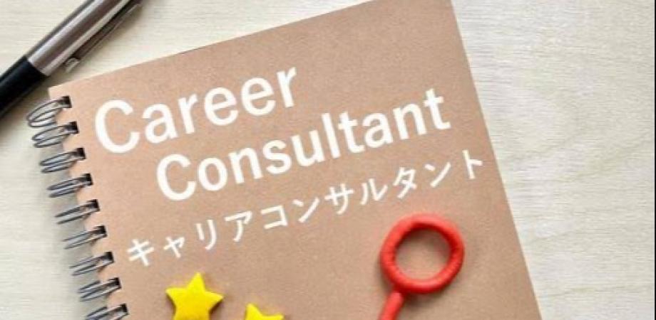 キャリコン池袋勉強会（ミニレク#2） | Peatix