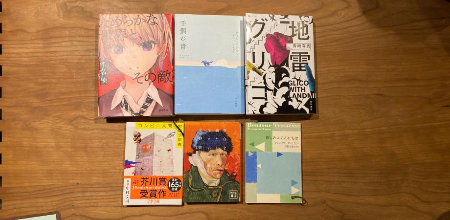 ＜現在5名＞木陰で読書会#15 | Peatix