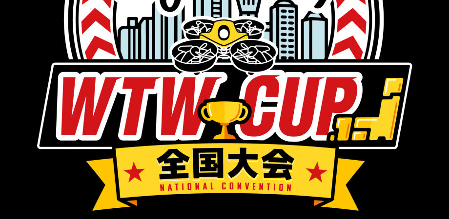 WTW全国大会2025 東京予選 in TUNNEL TOKYO | Peatix