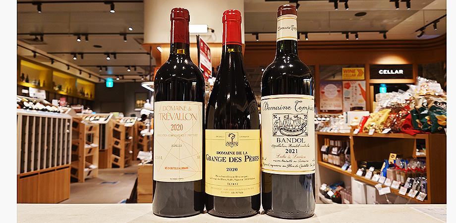 南仏におけるグラン・ヴァン 3種有料試飲！ | Peatix