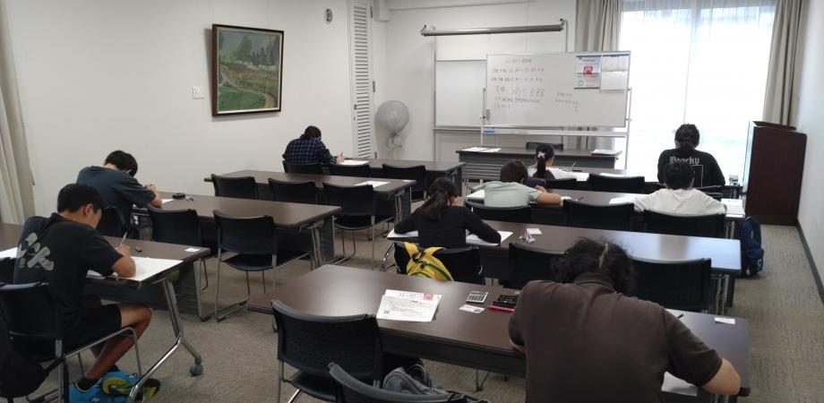 理科検定【東京：滝野川会館302】2/15(土) 13:10~ | Peatix