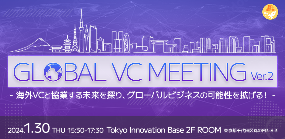 GLOBAL VC MEETING Ver.2 | Peatix