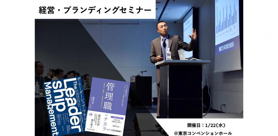 新時代のブランディング戦略とは？ | Peatix