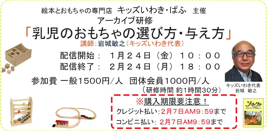 乳児のおもちゃの選び方・与え方 | Peatix