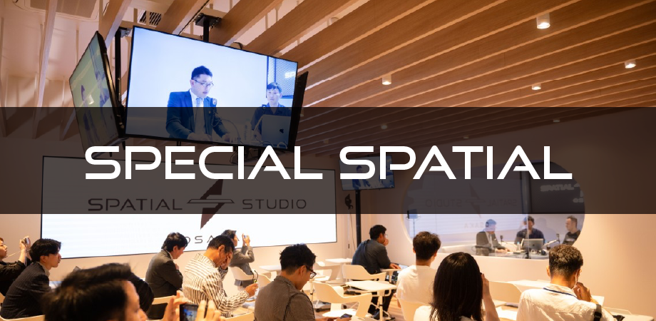 "SPECIAL SPATIAL“ VOL.05 | Peatix