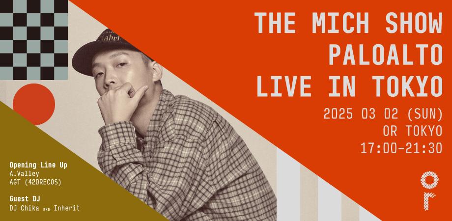 The MICH Show "Paloalto Live" in Tokyo | Peatix