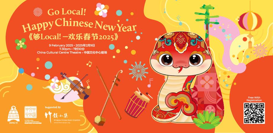Go Local! Happy Chinese New Year | Peatix