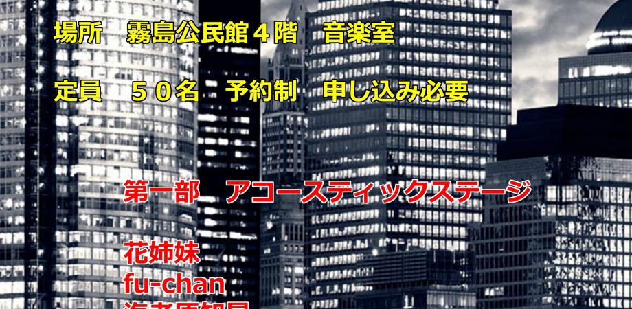 ON THE STREET CORNER 実行委員会 | Peatix