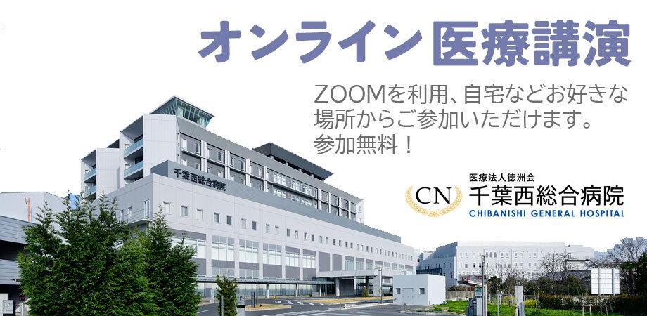 基礎から学ぶ摂食・嚥下 ～たのしく食事を続けるヒケツ～ （録画素材による講演） | Peatix