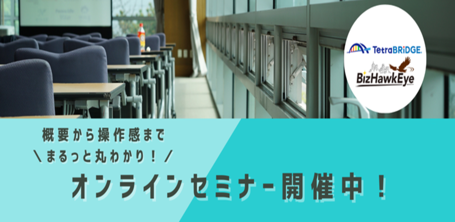 株式会社NTTデータ | Peatix